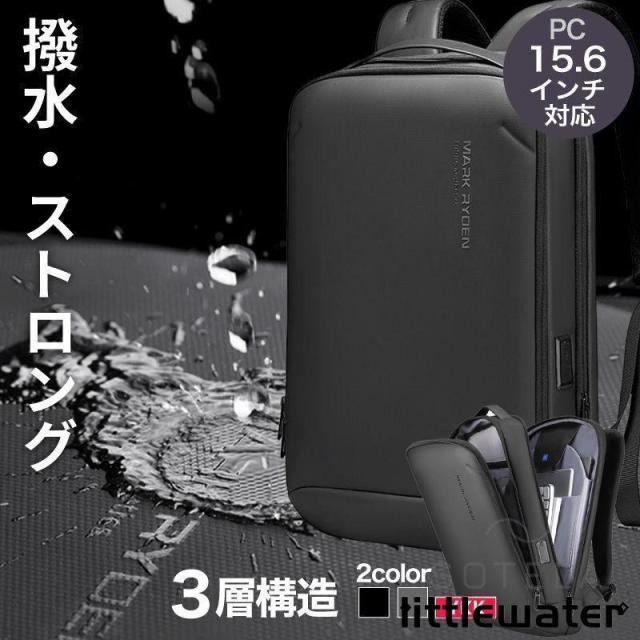 ビジネスリュック 薄型 メンズ ビジネスバッグ リュック 大容量 軽量 スリム 防水 YKK 通勤 旅行 パソコンリュック 多機能 PC収納 バックパック リュックサック