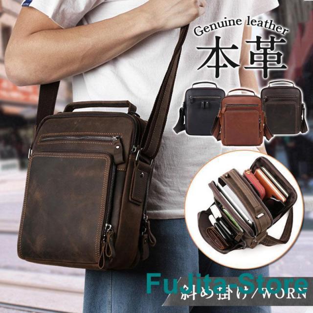 本革 メンズ ショルダーバッグ 斜め掛けバッグ 牛革 厚手 レザーバッグ 鞄 カバン 紳士用 自転車 大容量 ギフト 父の日 おしゃれ