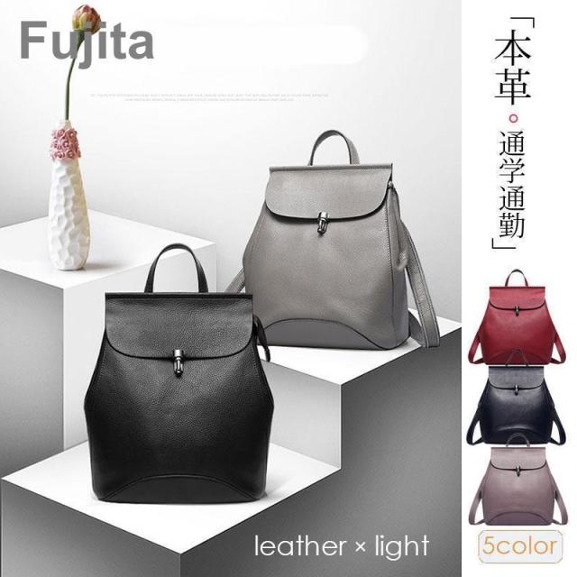 リュック 本革 牛革 レディース レザー バックパック リュックサック 軽量 軽い カジュアル 通学 通勤 大人 ギフト プレゼント 贈り物 敬老の日