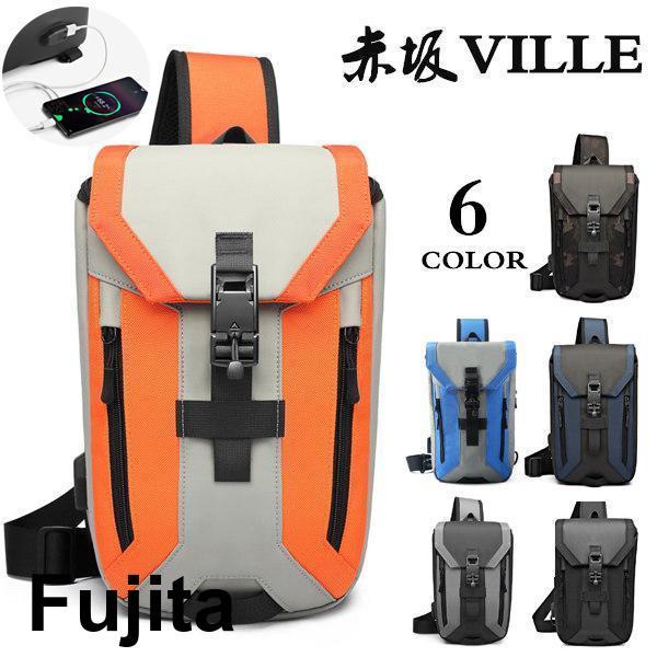 ボディバッグ メンズ 斜め掛け ショルダーバッグ ビジネスバッグ バッグ かばん　防水 大容量 通勤 外付けポート付 父の日 プレゼント