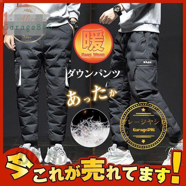 ゴルフウェア ゴルフパンツ ダウンパンツ メンズ ジョガーパンツ スキニーパンツ カッコイイ カーゴパンツ 冷凍庫作業 アウトドア ボトムス ゴルフウェア