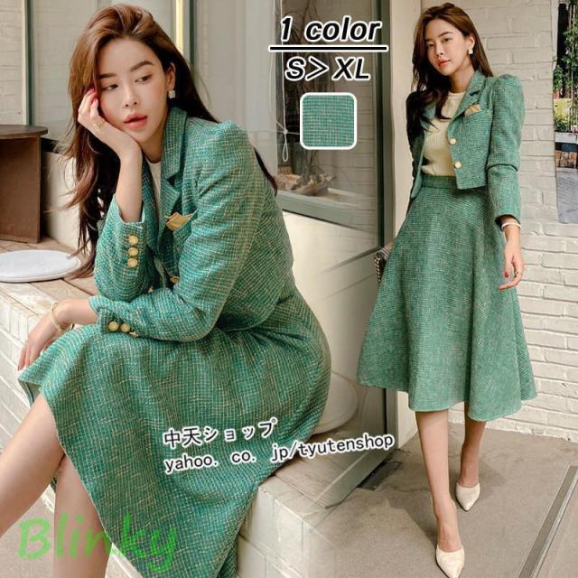 ツイードジャケット セットアップ 春秋 長袖ジャケット+膝丈スカート 上下セット ショート丈ジャケット オシャレ フレアスカート着痩せ 韓国風 気質 通勤 OL