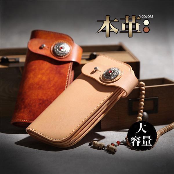 最上級ロングレザーウォレット 財布 長財布 メンズ 大容量 多機能 さいふ 革 ライダース レザー 皮 牛革 本革 おしゃれ シンプル かっこいい