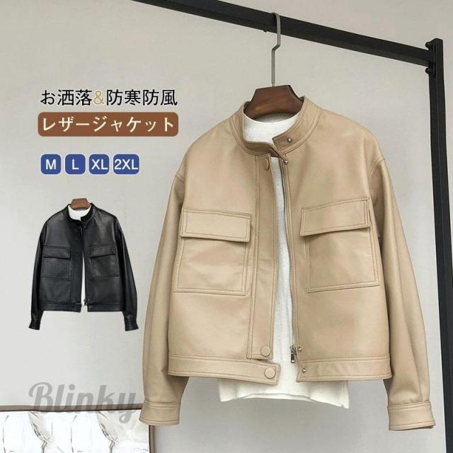 レディース革ジャン 本革 秋冬 レザージャケット ライダースジャケット バイクウェア シングル 高級感 前開き 通勤 上品 防寒防風