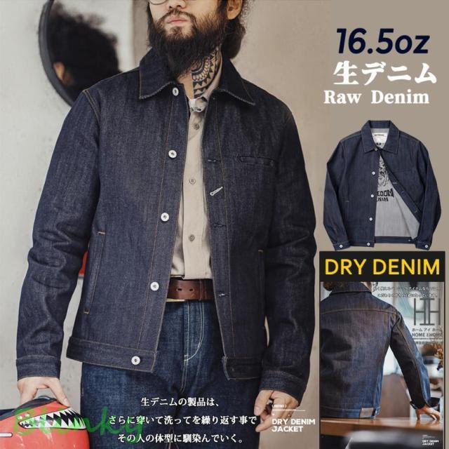 生デニムジャケット デニムワークジャケット デニム トラッカー ジャケット Gジャン ジージャン メンズ デニム 大きいサイズ アウトドア バイク ヘビーウェイト