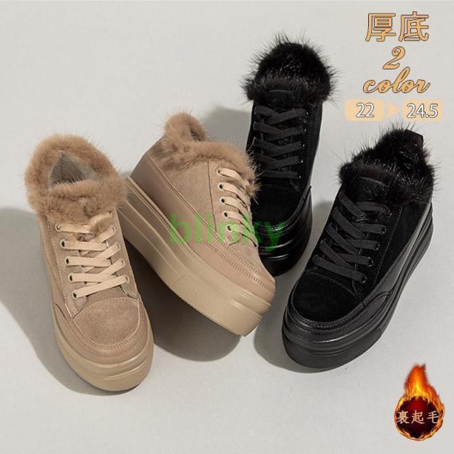 スニーカー レディース ショートブーツ インヒール 靴 厚底 裏ボア 裏起毛 もこもこ ムートンブーツ 防寒 歩きやすい オシャレ きれいめ