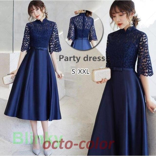 パーティードレス Party dress ミモレ丈 結婚式ドレス お呼ばれドレス ワンピース 二次会 ゲストドレス 袖あり 発表会 ウェディングドレス 大きいサイズも対応