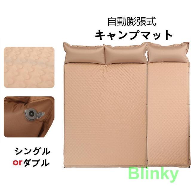 インフレーターマット 自動膨張式 エアーマット キャンプマット 折り畳み キャンプ アウトドア 車中泊 防災 登山 軽量 防水防災 収納袋付き シングル/ダブル