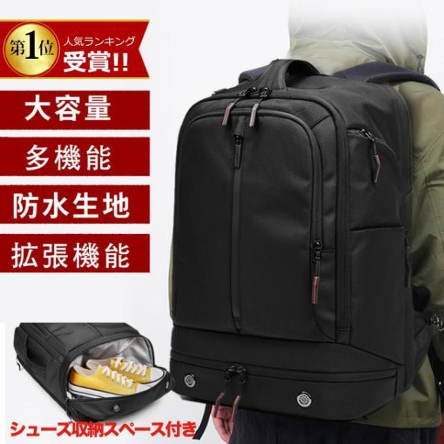 ビジネスリュック リュックサック 大容量 防水 3way マチ拡張 撥水 盗難防止 15.6インチ 多機能 耐衝撃 人気 出張 旅行 通学 メンズ 通勤 収納 耐久性 40l 軽量