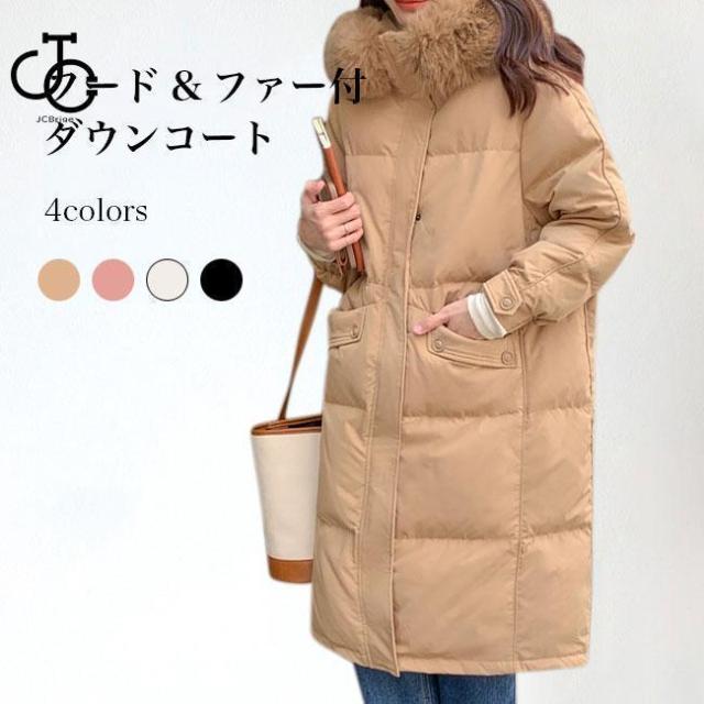 ダウンコート レディース ファーコート 暖かい コート 厚手 キルティングコート 冬 フード付きコート ダウン入れ ロングコート アウター フード付
