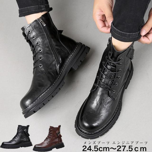 本革バイクブーツ メンズ ブーツ サイドジッパー レースアップ 編み上げブーツ ショートブーツ 秋冬 厚底 エンジニア 防滑 ワークブーツ カジュアル ビジネス