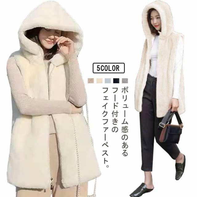 フード付き ファーベスト レディース フェイクファー ベスト ジレ 秋 冬 ミドル丈 ジップアップ パーカー レイヤード 重ね着 羽織り 春 エコファ