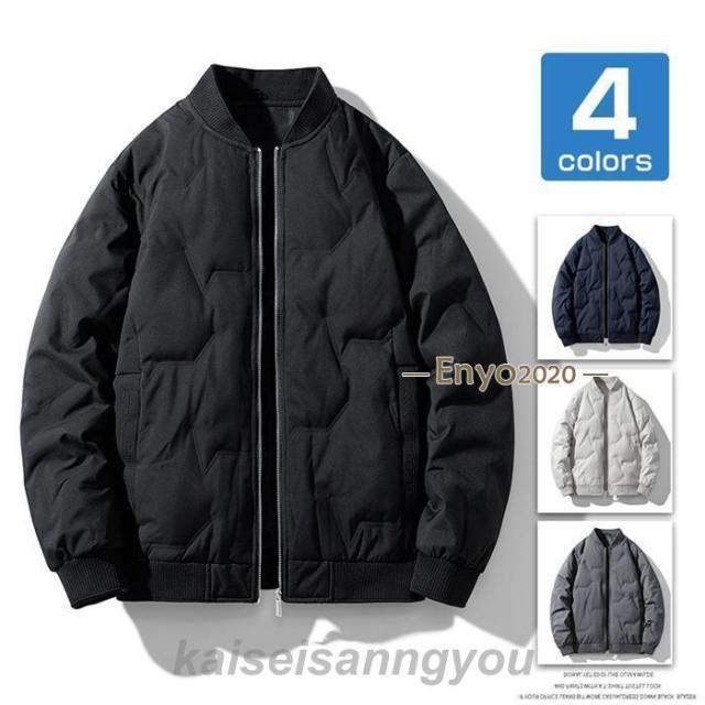 ダウンジャケット スカジャン ダウンコート 無地 アウター ジャンパー ダウン メンズジャケット シンプル カジュアル