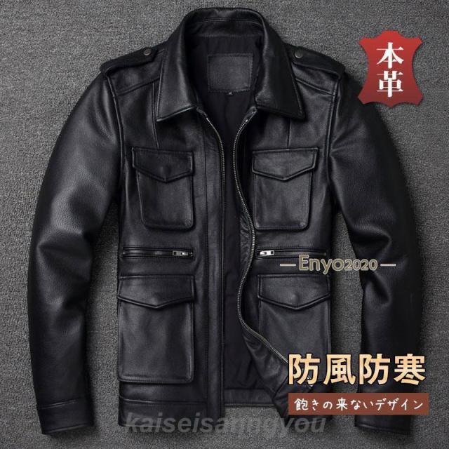 ライダースジャケット 本革 メンズ シングル レザージャケット 立ち襟 秋冬 革ジャン 皮ジャン バイク 防風 B系 冬服 バイカー