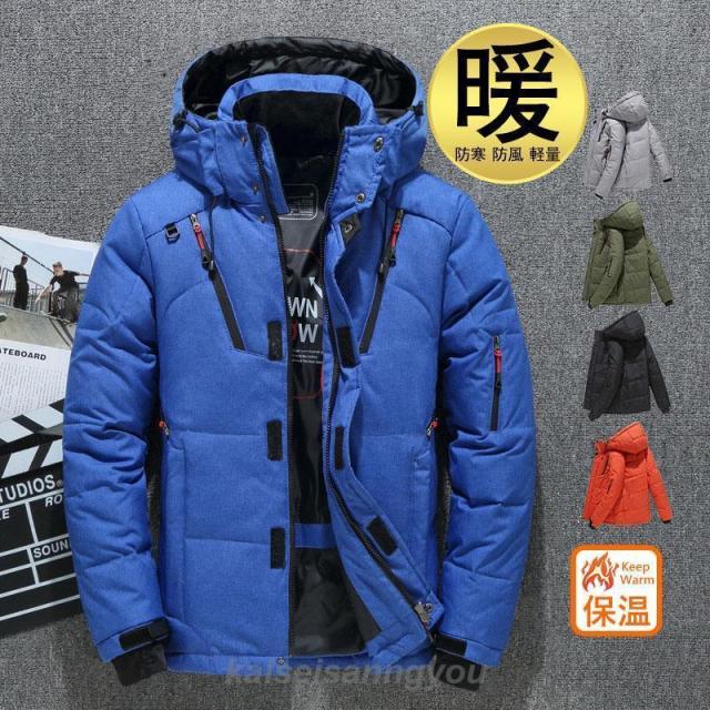 ダウンジャケット メンズ 暖かい ダウンコート フード外し可能 軽い 黒 フード付き ライトダウン コート 大きいサイズ 軽量 ハイネック 防寒