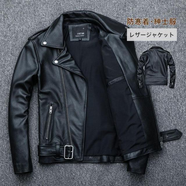 ライダースジャケット メンズ 牛革 レザージャケット 革ジャケット 革ジャン ジャケット ミリタリー アウター 防寒 防風 秋冬 トップス