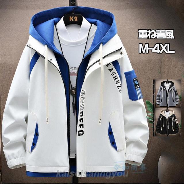 マウンテンパーカー メンズ 英文字 ウィンドブレーカー ジャケット 大きいサイズ おしゃれ 秋 秋服 重ね着風