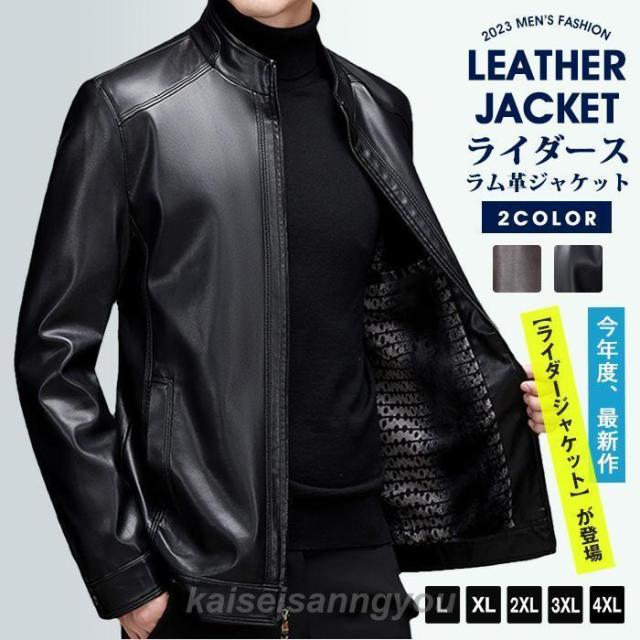 ライダース ジャケットラム革ジャケット ラムジャケット レザージャケット ライダース かっこいい 秋冬