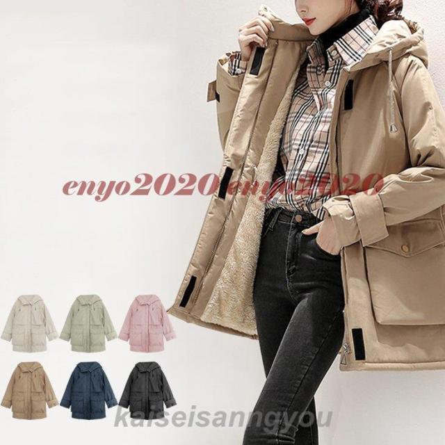アウター コート レディース 秋 冬 秋冬 厚手 ショート丈コート フード付き ポケット付き 防寒 裏起毛 極暖 長袖 可愛い