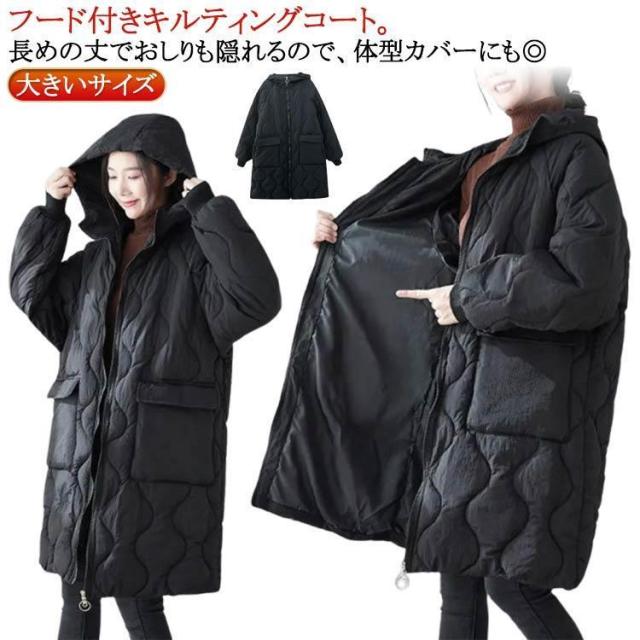 30代 キルティングジャケット ジャケット 冬 中綿 レディース ロング丈 フード付き 大きいサイズ 暖かい キルティングコート キルティング ふんわ