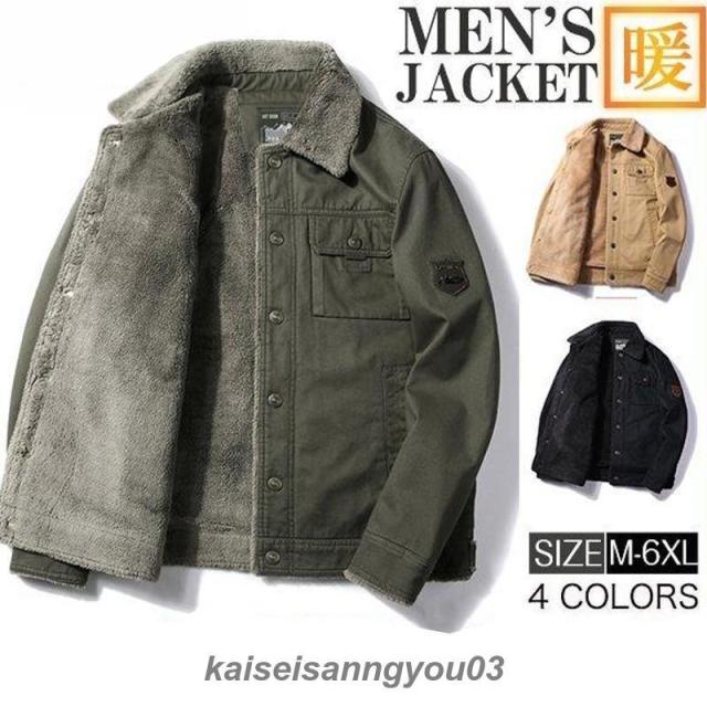 ジャケット メンズ ミリタリー MA1 アウター ボアジャケット 裏起毛 裏ボア アメカジ 米軍 デッキジャケット ジャンパー 暖かい