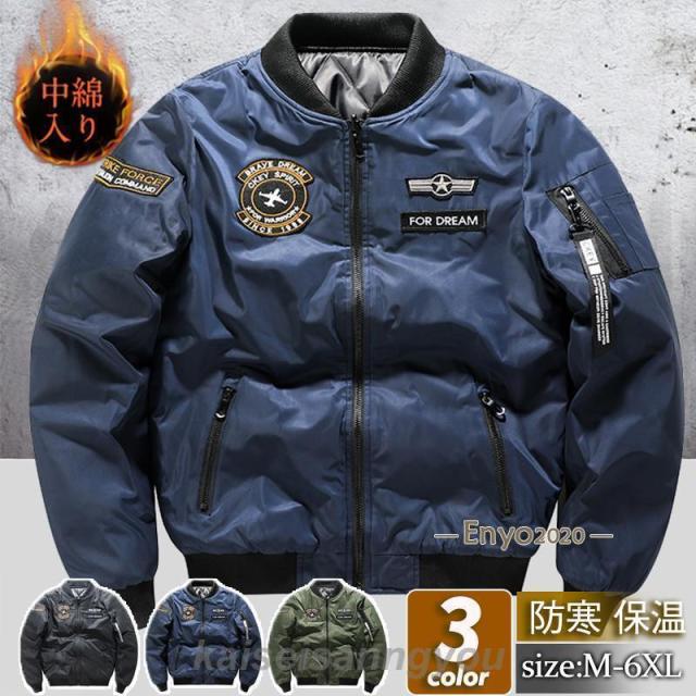ジャケット メンズ スタジャン MA1 ミリタリージャケット ライトアウター MA-1 ジャンパー アウター フライトジャケット 刺繍 定番