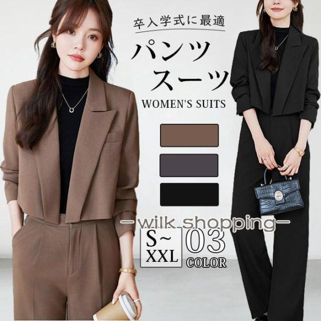 パンツスーツ レディース 入学式 スーツ セットアップ 上下2点セット オフィススーツ カジュアル ジャケッ