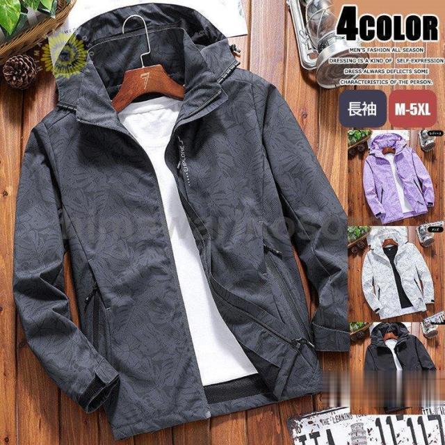 ウィンドブレーカー メンズ レディース 防風 撥水 マウンテンパーカー ジャケット ブルゾン アウター フード取り外し可