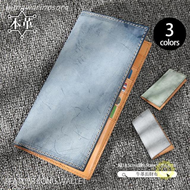 財布 二つ折り 牛本革 レザー 長財布 メンズ お札入れ カード収納 コンパクト 小銭入れ 大容量 高級 男女兼用 プレゼント