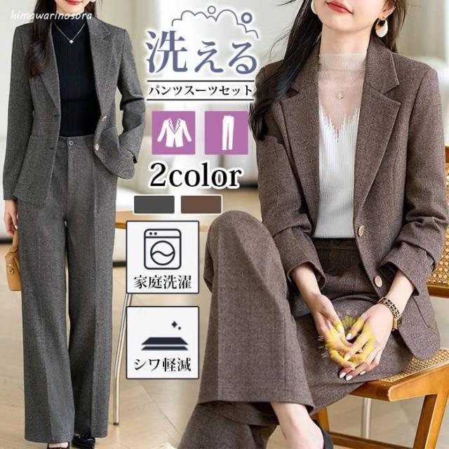 パンツスーツ セットアップ レディース ワイドパンツ ツイード 春 秋 冬 着痩せ スーツセット おしゃれ フォーマル