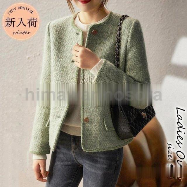 ツイードジャケット レディース 40代 長袖ノーカラージャケット ショット丈ツイードコート 春コートアウター 秋服 大人韓国風 通勤OL オフィス 30代 50代