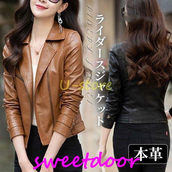 ライダース レディース 本革 ラム革 羊革 上品 レザー定番 革ジャン ライダース 革ジャン バイクウェア シングル