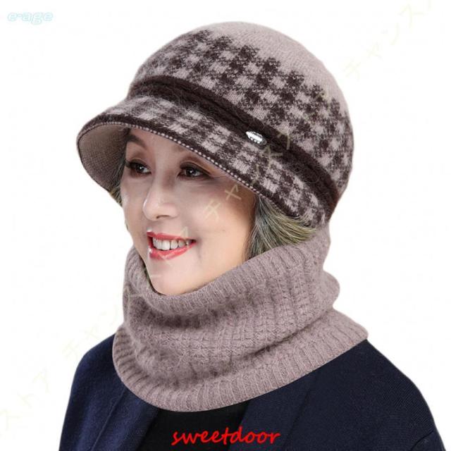 冬 帽子 レディース おばあちゃん ニット帽 婦人帽子 防寒 保温 裏起毛 厚手 あったか ニットキャップ マフラー 2点セット 秋冬 レディース用 ハット