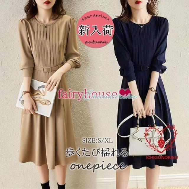 ワンピース レディース 40代 マキシ丈ワンピース 秋冬 長袖ワンピース ロング丈 Aライン 韓国風 オシャレ通勤 大人上品 着痩せ 30代 50代