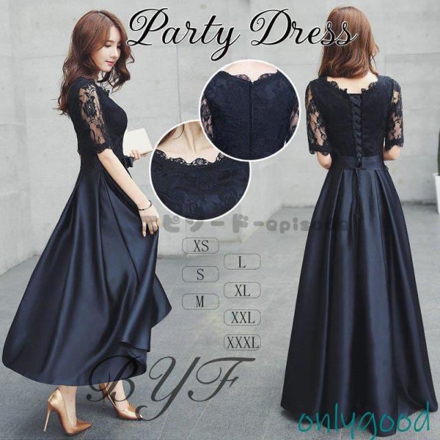 パーティードレス 結婚式 ロング丈 袖あり 二次会 マキシ丈ワンピース お呼ばれ 大きいサイズ 二次会 発表会 卒業会 高級上品 30代 40代 50代