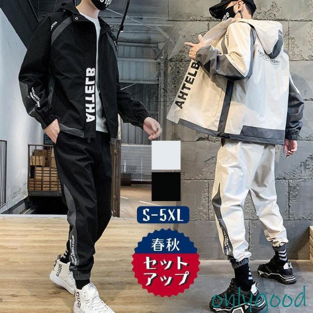 セットアップ メンズ 秋服 春物 ジップアップ パーカー ジャージ 文字 上下 スウェットパンツ ゴルフウェア 部屋着 大きいサイズ スポーツ