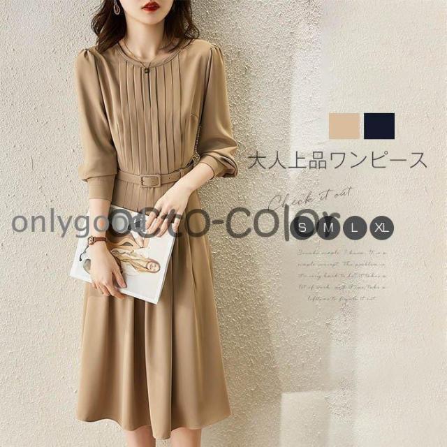 ワンピース レディース 40代 春 ロングワンピース きれいめ Aラインワンピース ハイウエスト 着痩せ 膝丈 卒業式 入学式 秋 通勤 OL