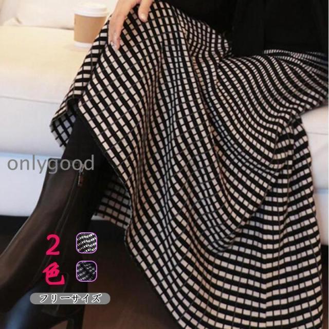 スカート レディース 40代 50代 60代 ファッション おしゃれ 女性 上品 ベージュ ニット ロング Aライン 秋冬物 ミセス 無地