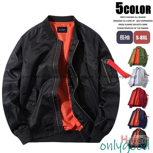 ジャケット ミリタリージャケット MA1 メンズ 秋物 アウター フライトジャケット ジャンパー はおり ジャンパー 薄手