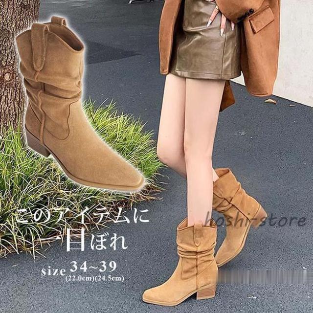 ショートブーツ レディース 太めヒール スエード調 くしゅくしゅ ブーツ ミドル丈 柔らかい ウエスタンブーツ ミドル丈 筒太め 履きやすい 歩きやすい おしゃれ
