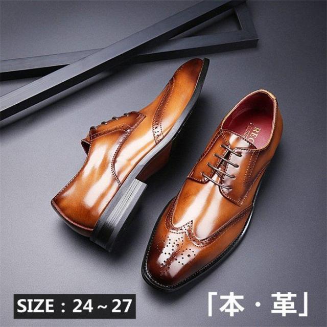 ウイングチップ ワインレッド再入荷 ビジネスシューズ 本革 メンズ 革靴 通気性 軽量 黒 赤 紳士靴 快適 歩きやすい 結婚式 メンズ ビジネスシューズ 本革