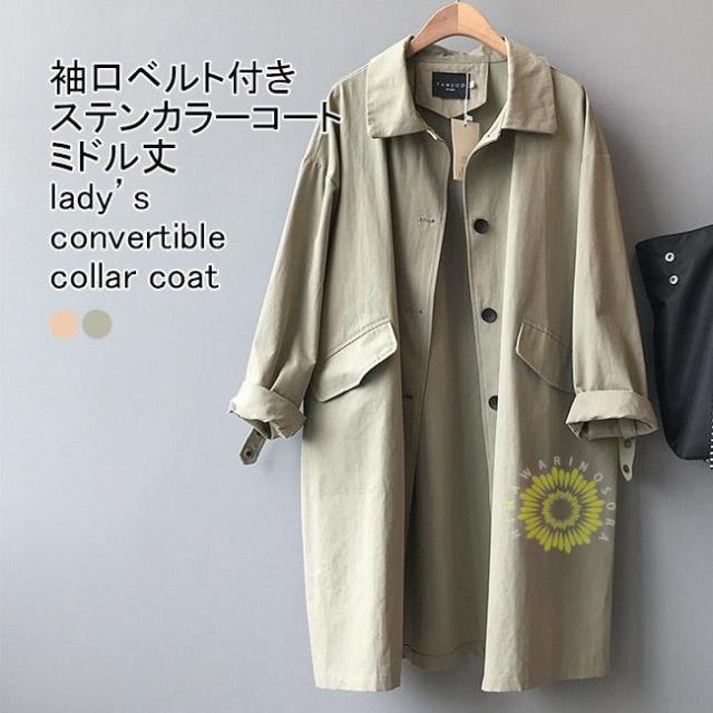 ステンカラーコート レディース ライトアウター 無地 襟付き 長袖 ミドル丈 前開き ポケット付き 柔らかい ゆったり シンプル 春秋