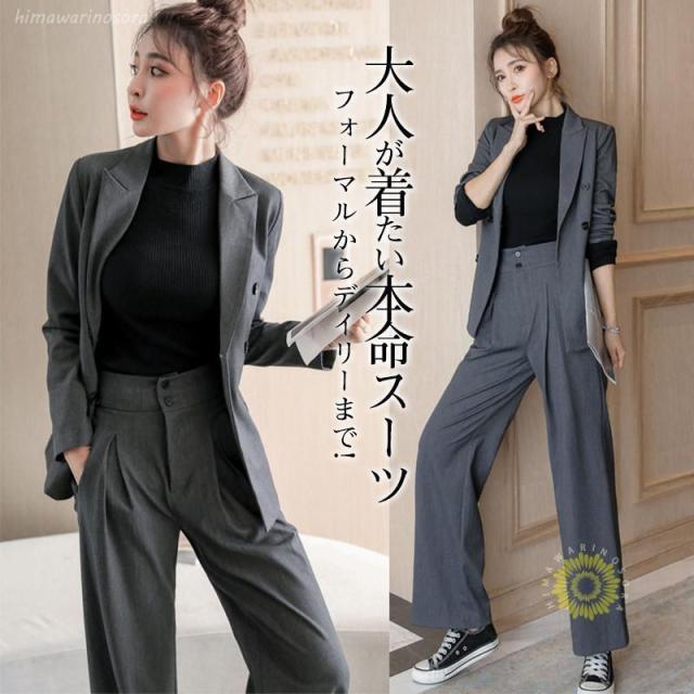 パンツスーツ レディース セットアップ セレモニースーツ テーラードジャケット ロングパンツ 卒業式 入学式 結婚式 母 ママ スーツ ビジネス 通勤