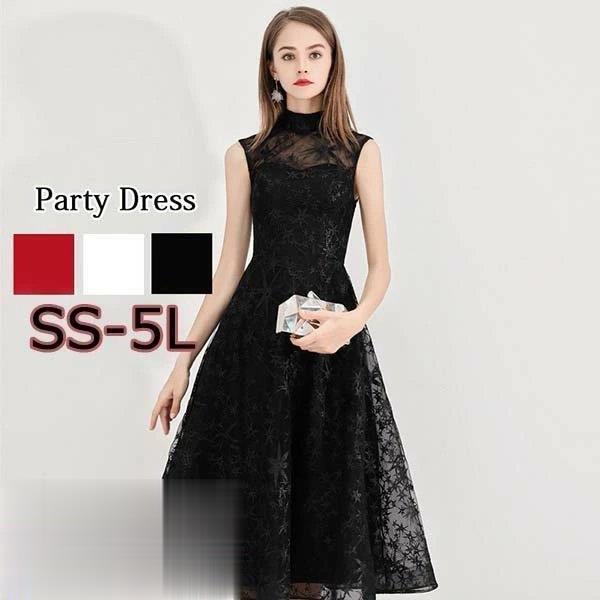 パーティードレス ドレス 大人 ピアノ発表会 ドレス 高校生 中高生 結婚式 ワンピース ドレス お呼ばれ フォーマルドレス 演奏会 ノースリーブ 小さいサイズ