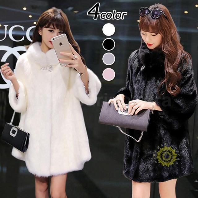 ファーコート ミンクカシミアコート レディース 冬 40代 新品 エコファーコートミンクカシミア 毛皮コート ロング モコモコ 暖かい ファージャケット オシャレ