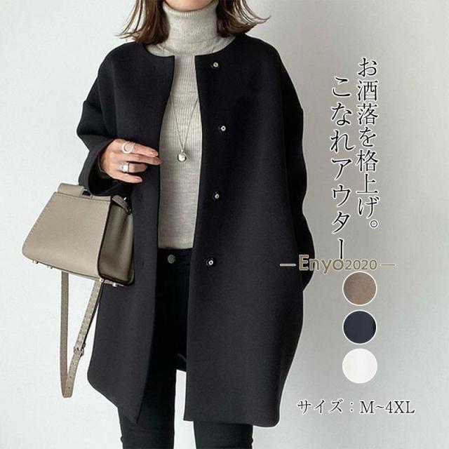 カーディガン レディース 前開き 秋冬アウター ロングコート ノーカラーコート チェスターコート トレンチコート ミドル丈 アウター コート 通勤 OL 防寒
