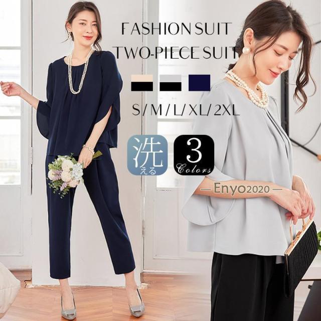 楽ちんキレイ！レディースファッション　大人 トップス 体型カバー 七五三 ママ フォーマルスーツ 卒業式 入学式 パンツスーツ 30代 40代
