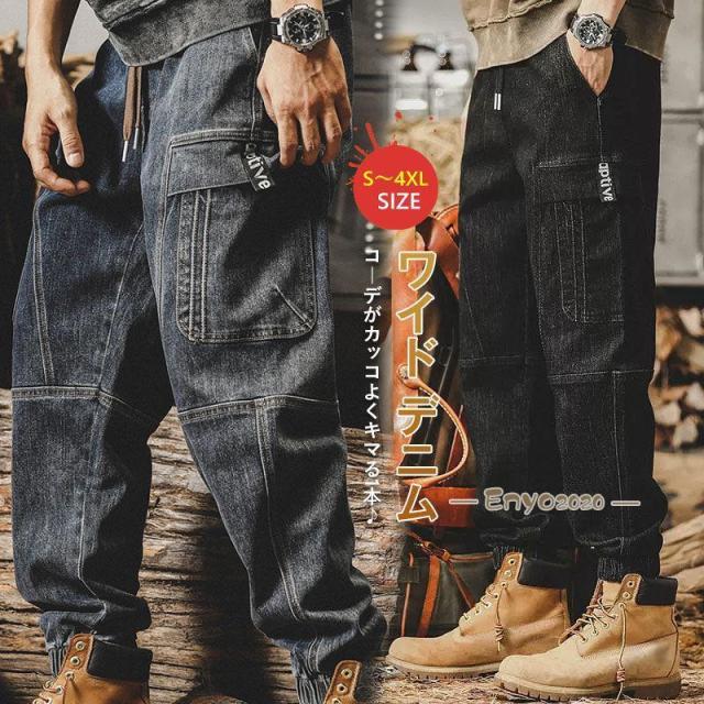 ジーンズ メンズ ワイド デニムパンツ カーゴパンツ ワイドパンツ カジュアルパンツ デニム ウエストゴム ボトムス