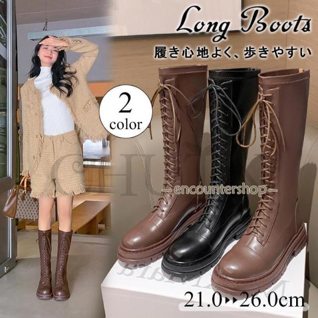 ロングブーツレディース レースアップブーツ 美脚 編み上げブーツ ローヒール ラウンドトゥロングブーツ筒太め 痛くない 歩きやすい 入学式 成人式 デーリー