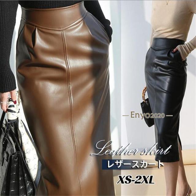 レザースカート レディース 本革 ロング丈 ハイウエスト タイト スリット フェイクレザー オフィス ビジネス 着痩 通勤 秋冬 OL 上品 おしゃれ